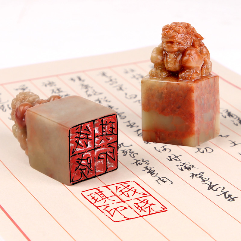 Seal engraving Seal Shoushan stone material Custom calligraphy ...