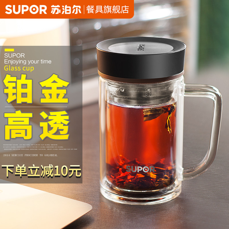 Supor double-layer glass with transparent portable Crystal Cup Office ...
