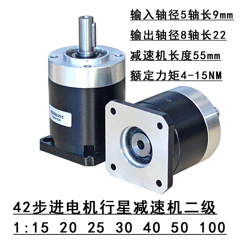 AKEW精密行星减速机：解锁工业自动化新高度，开启高效动力之旅🚀-行星齿轮减速机-淘宝百科网