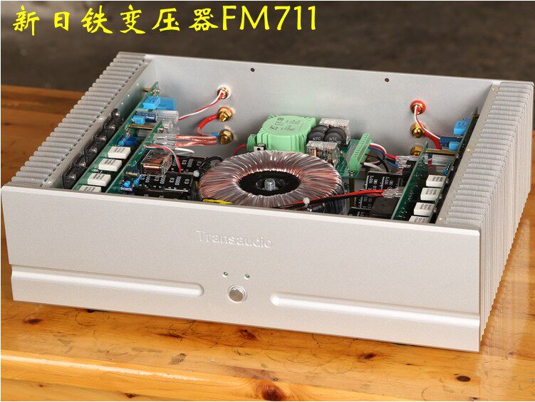 FM711 Line utilitter HIFI sound power amplifier pure post-power ...