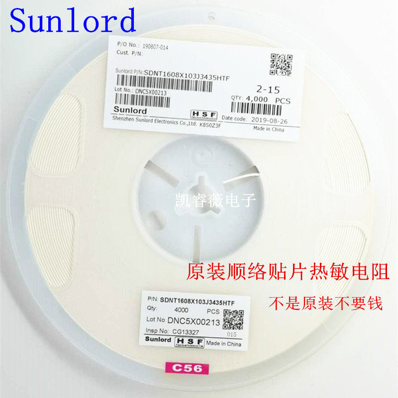 NTC 0603 10K thermistor negative temperature 103J 103F B3435 5% 1% ...