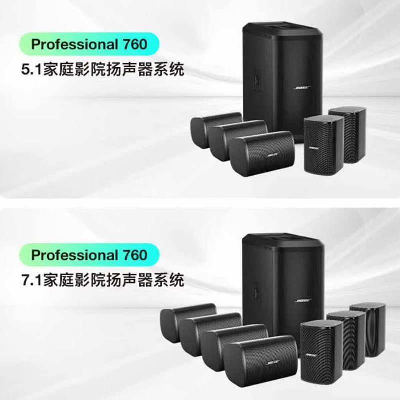 BOSE 660/760/680/780家庭影院，音质革命者？深度评测与解析-家庭影院-淘宝好物网