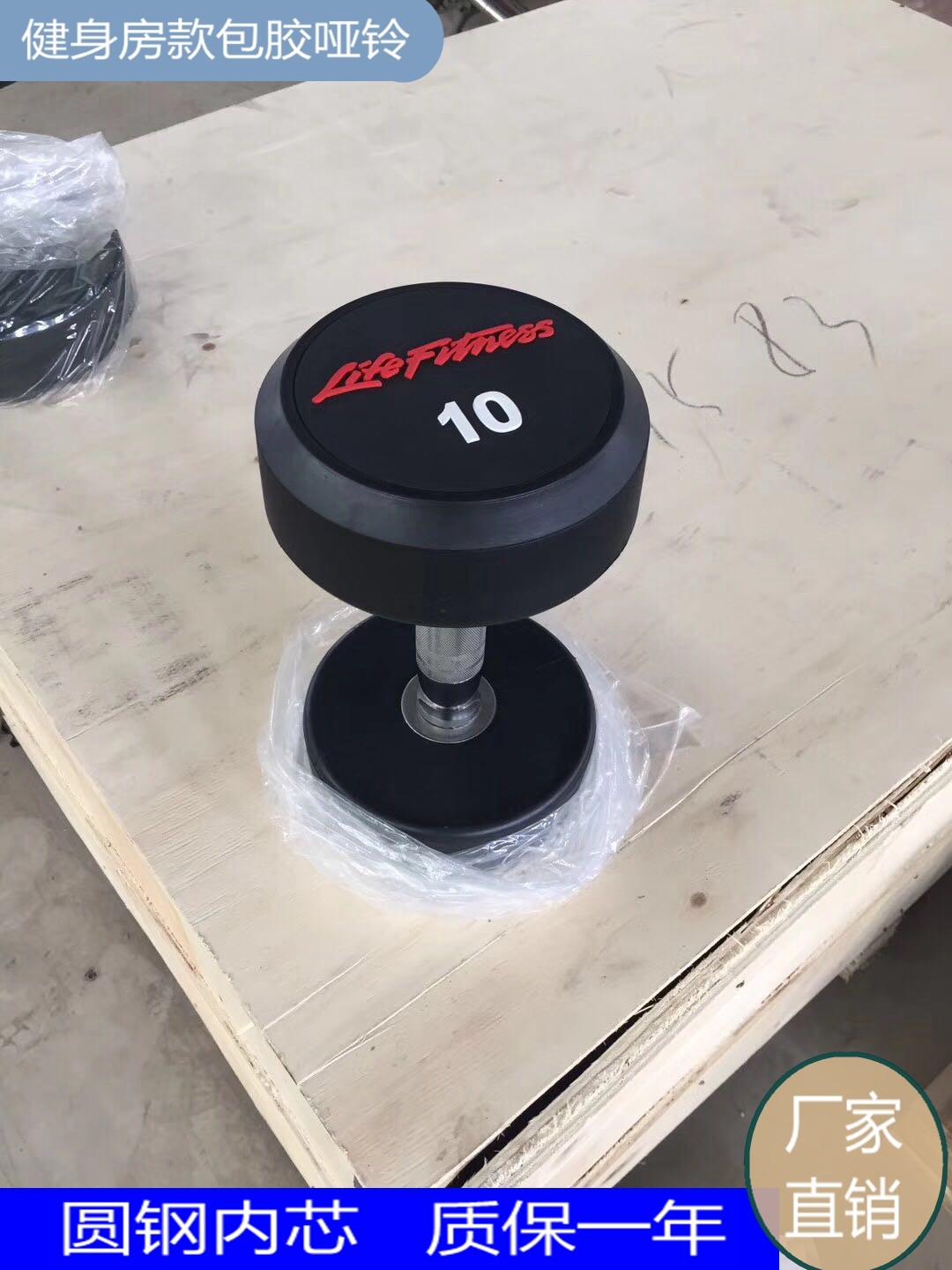 Lifefitness dumbbell bag rubberized environmental-friendly dumbbell men ...