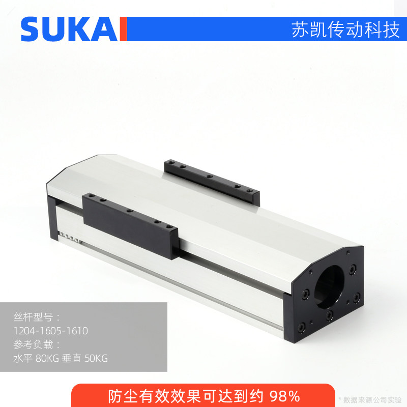 GF90防尘密封滑台模组：解锁工业自动化中的“黑科技”！-工作台-淘宝百科网