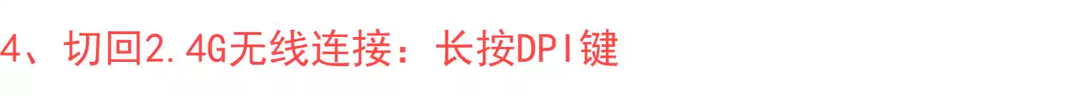 recbu雷步无线鼠标V11新款上线蓝牙无线双模连接静音鼠标V10