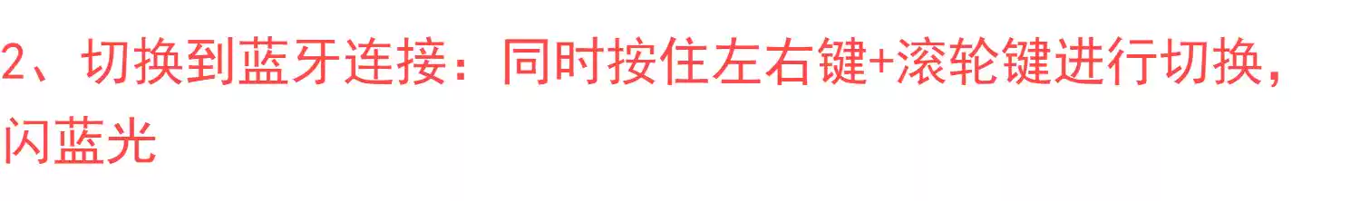 recbu雷步无线鼠标V11新款上线蓝牙无线双模连接静音鼠标V10