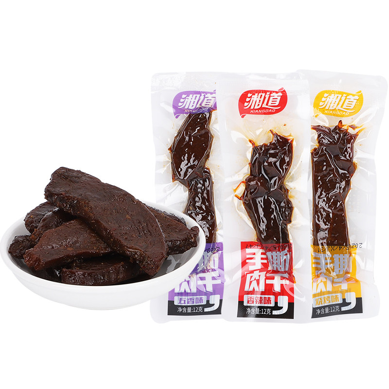Xiangdong hands tear meat dry spicy duck dry leisure food small ...