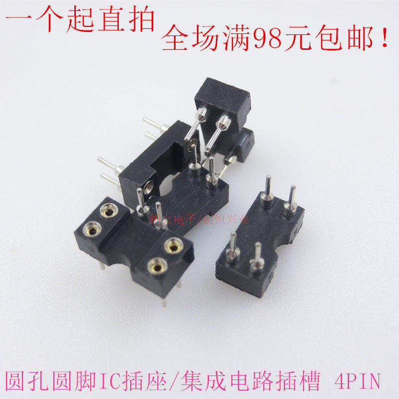 [USD 4.05] Round Hole Round Pin IC Socket 4pin Chip Slot 4P DIP4 Single ...