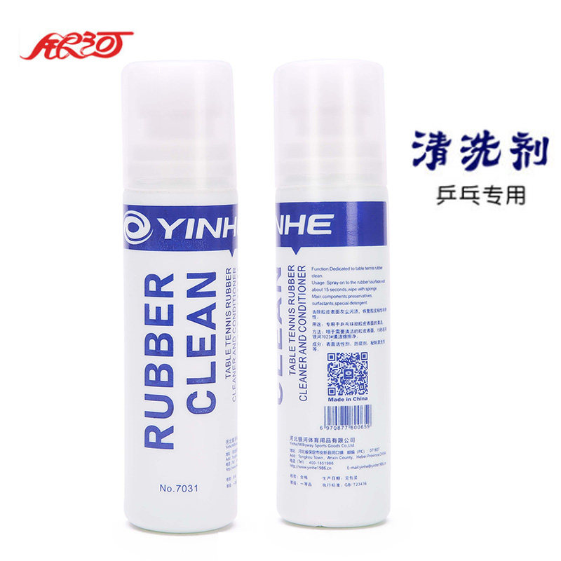 Galaxy foam cleaner + table tennis racket sticky cleaner tool suit: the ...