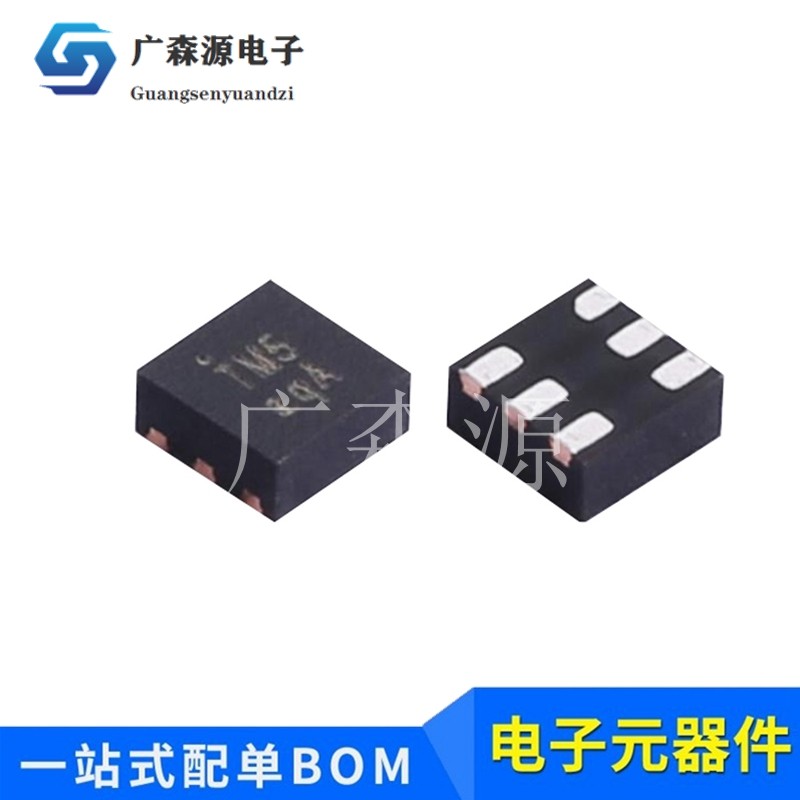 TMI3255B全新原裝拓爾微5A降壓電源轉換器IC芯片DFN2*2-6 3255B