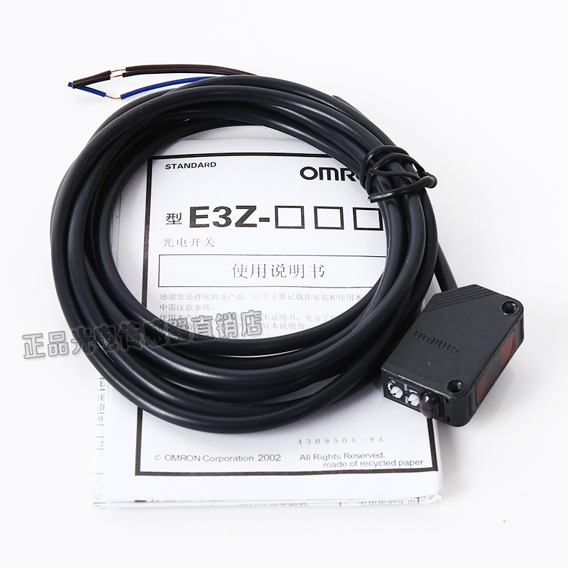 欧姆龙光电传感器E3Z-D61/E3Z-D62/E3Z-R61/E3Z-T81/E3Z-T61A有何区别？适合哪些应用场景？-感应开关-淘宝好物网