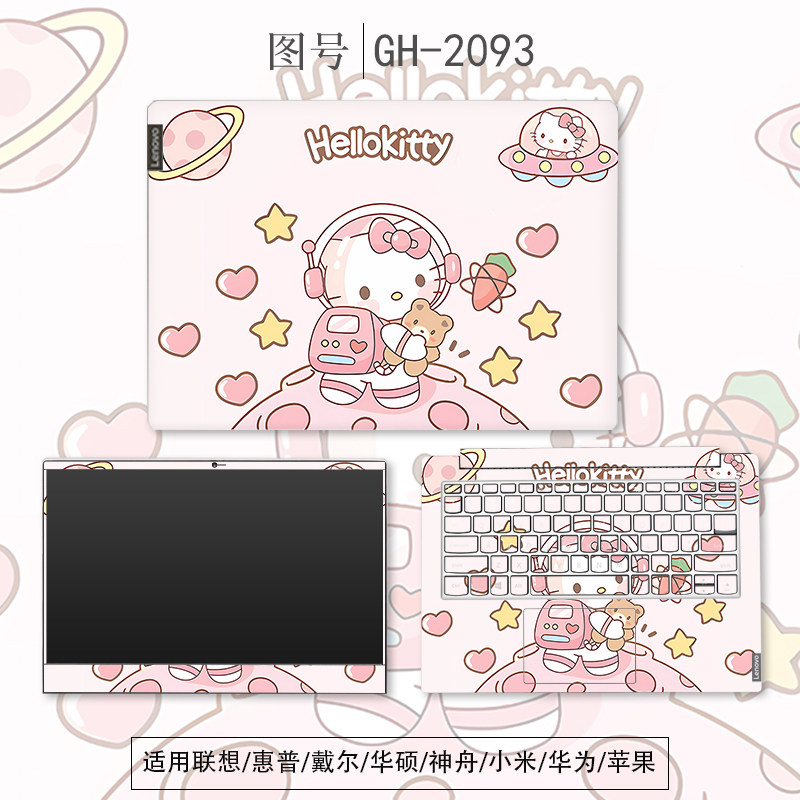 惠普电脑截屏快捷键Ctrl+Alt+，拯救你的办公效率！-电脑-淘宝百科网