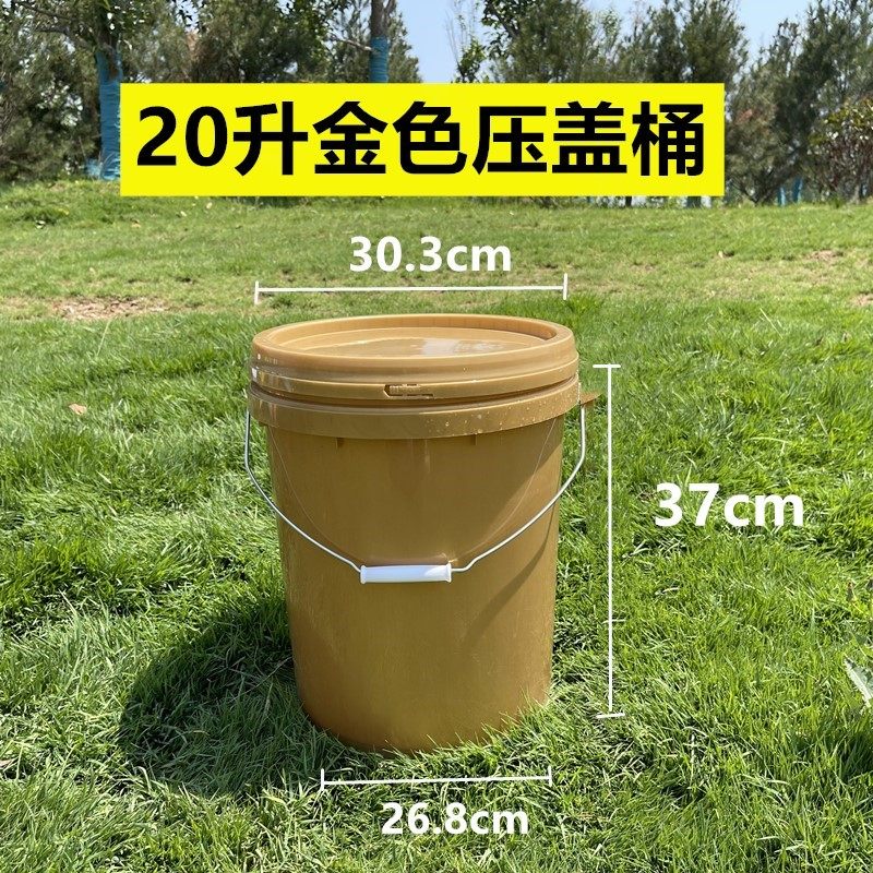 [USD 7.26] 20L plastic bucket bucket food bucket jam bucket paint ...