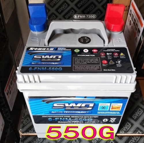 [USD 56.96] 6-FNM-930G 830G 720G 670G 550G diesel generator battery SWG Siwu high battery ...