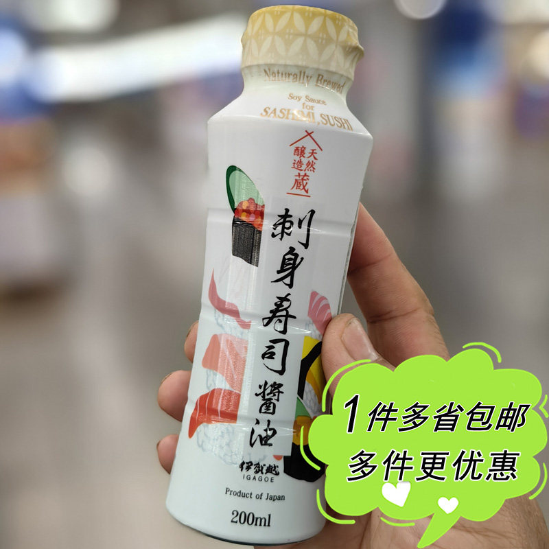 Shocking the entire internet! how amazing is metro's japanese iga yoroi ...