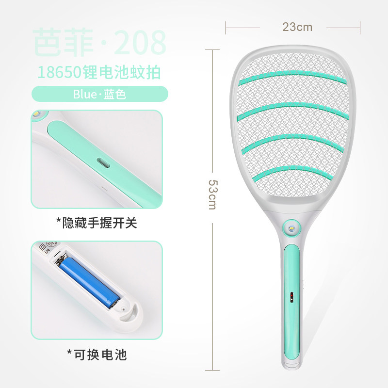 Buy Barfi Electric Mosquito Pat rechargeable home USB Mosquito ...