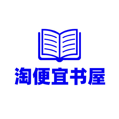 淘便宜时尚潮品店