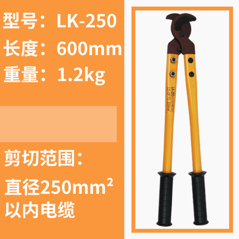 [USD 27.50] Watson cable scissors lunar cable cutter cable cable ...