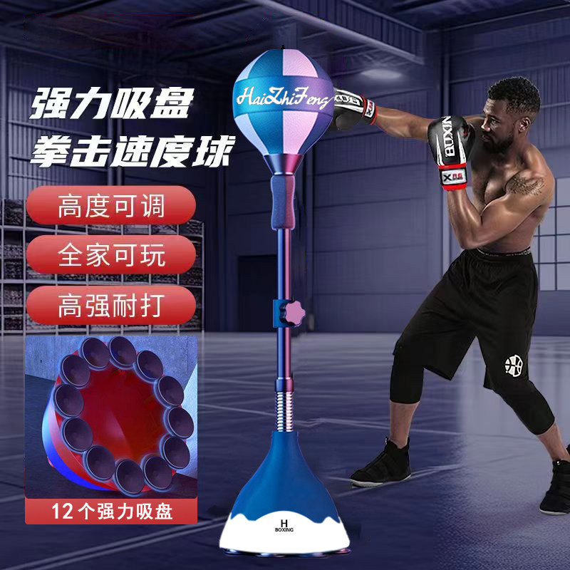 2025's hottest speed ball boxing reflex ball recommendations | at-home ...