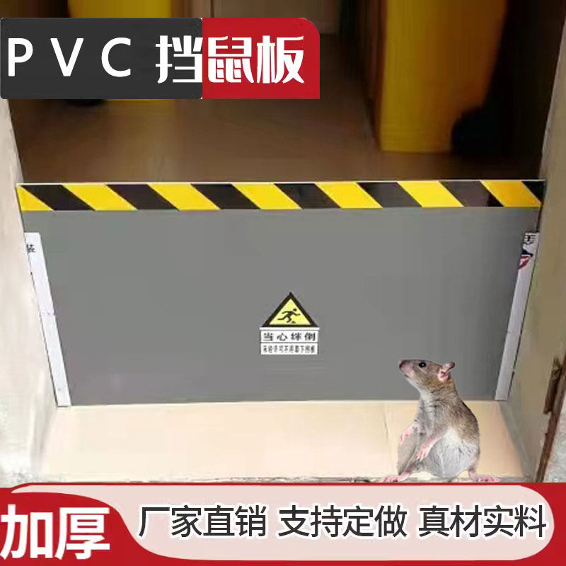 Pvc rodent barrier: a rodent-proof handy gadget that protects homes and ...