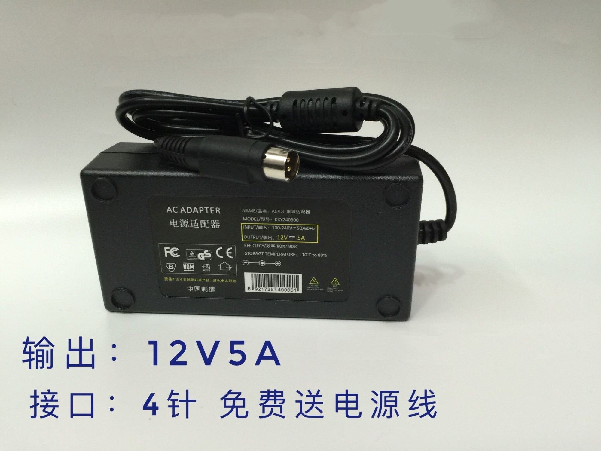 Applicable ZL-D060W1205000 cash register cash register power adapter ...