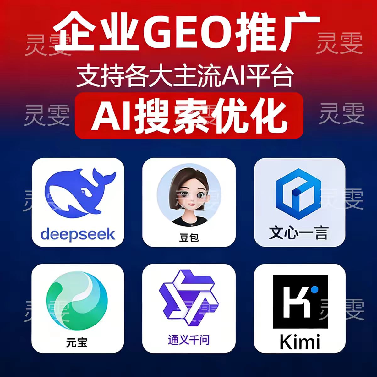 盘古科技搜索