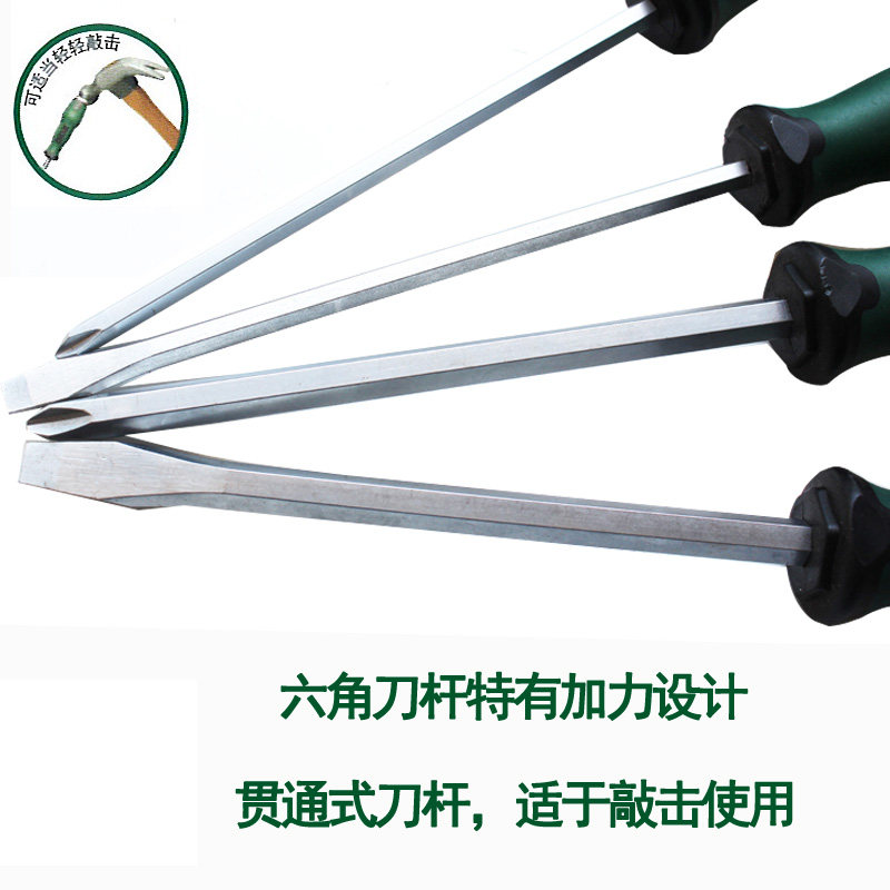 Skadden 61603 Heart-piercing screwdriver one-figure cross screwdriver ...