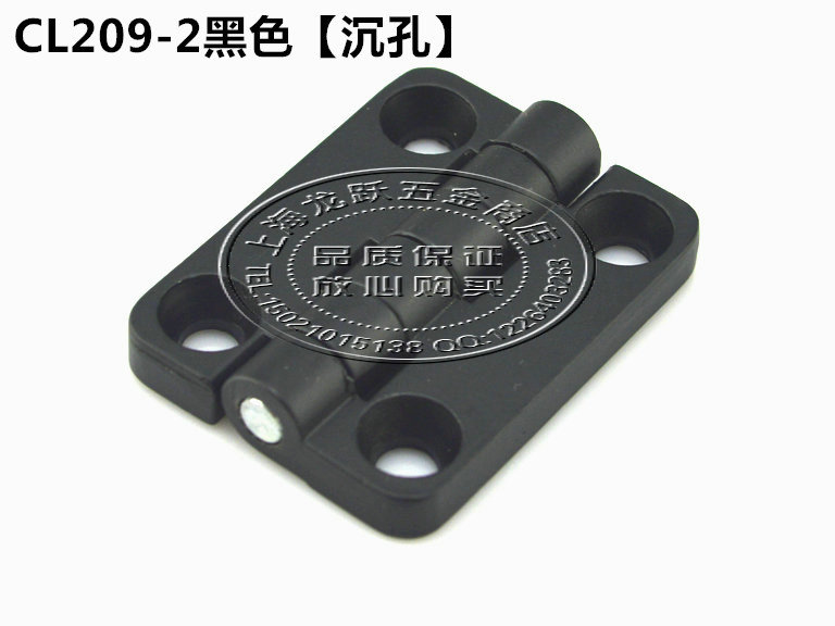 海坦铰链CL209-1电柜铰链/配电箱机柜门合页HL009合页-阿里巴巴