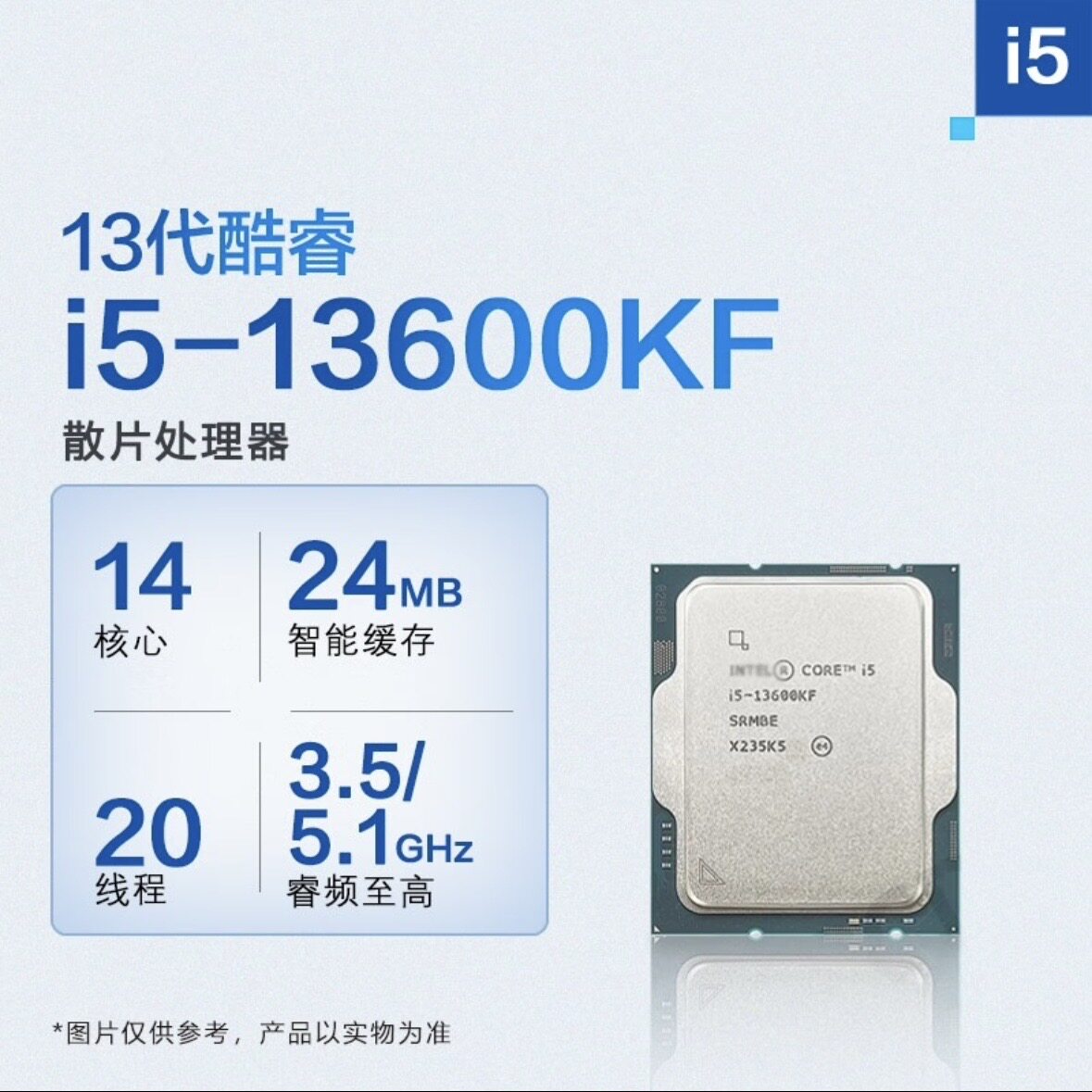第13代Intel(R) Core(TM) i5-13400F 2.50 GHz处理器揭秘-商品-淘宝百科网