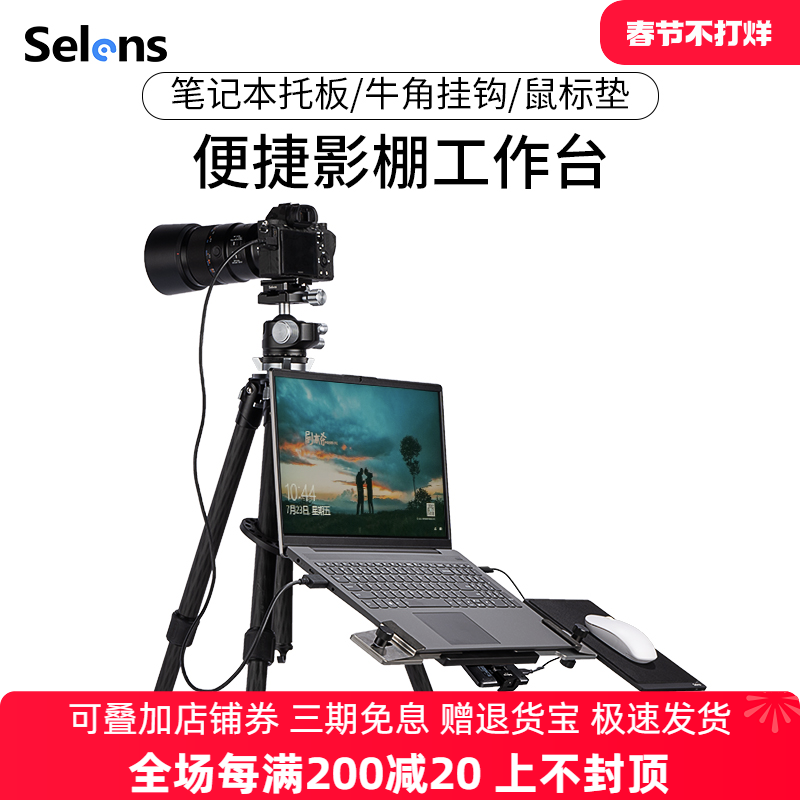 📸 Super practical handy gadget! selens laptop tray takes office ...