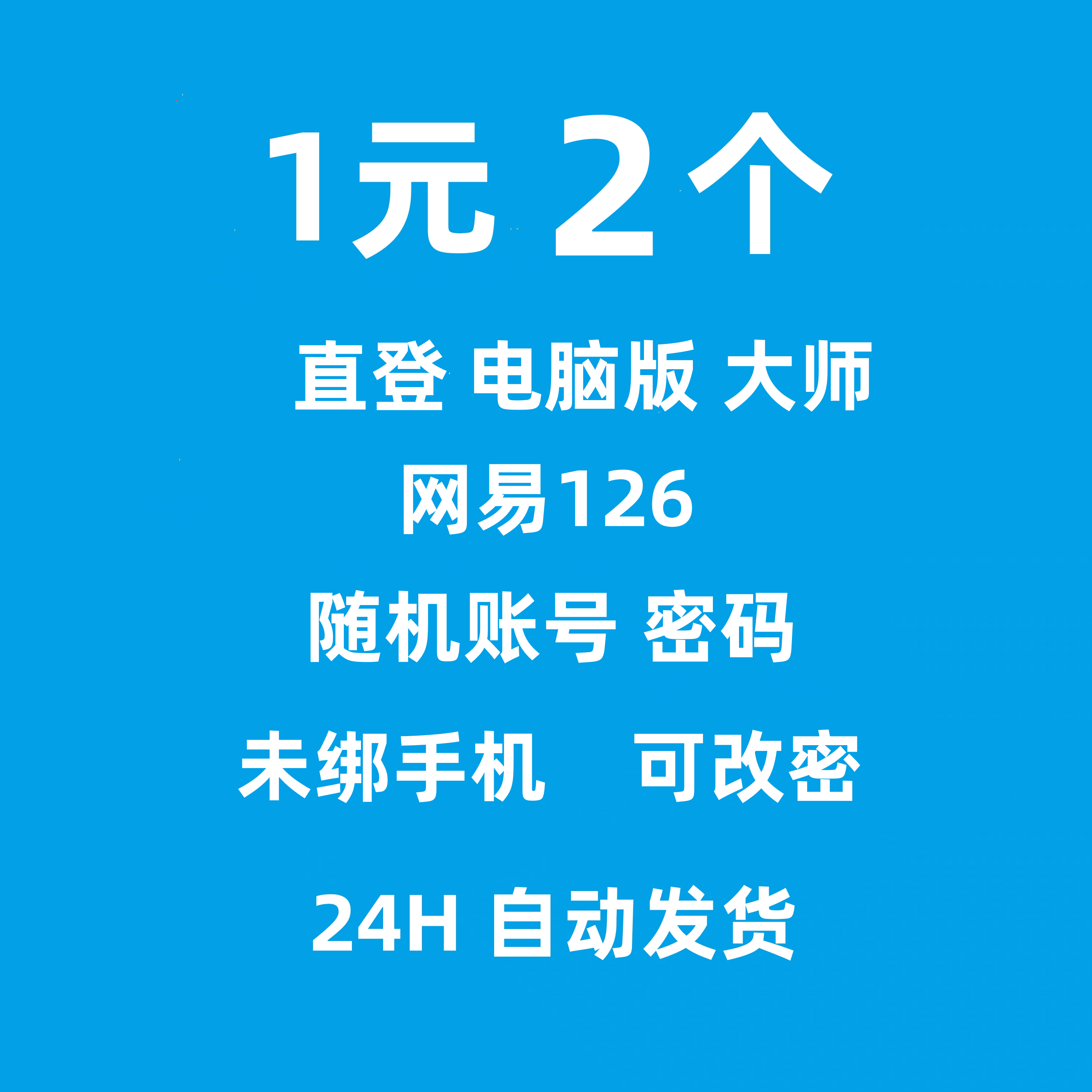 网易126邮箱怎么设置自动回复？,-生活-淘宝百科网