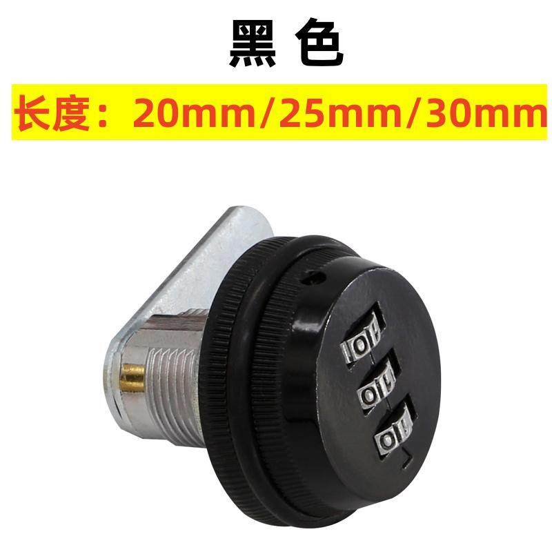 [USD 4.39] File locker locker locker locker locker lock iron cabinet ...