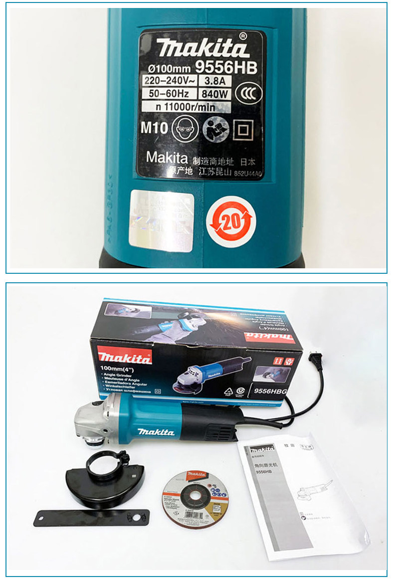 makita牧田9553HN角磨机GA4030电动磨光机金属打磨切割机9556HN-阿里巴巴