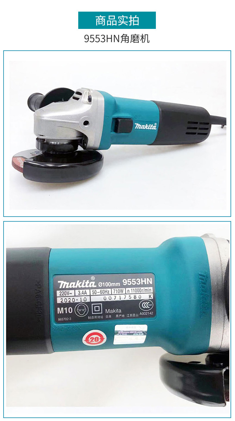 makita牧田9553HN角磨机GA4030电动磨光机金属打磨切割机9556HN-阿里巴巴