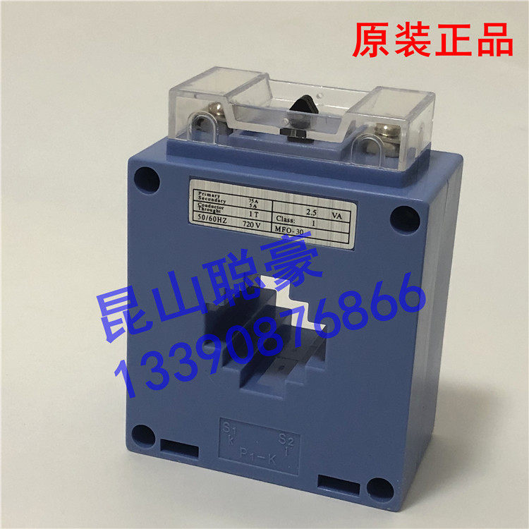 Original Taiwan Ruisheng RISEUN current transformer MFO-30 50 5A-150 5A