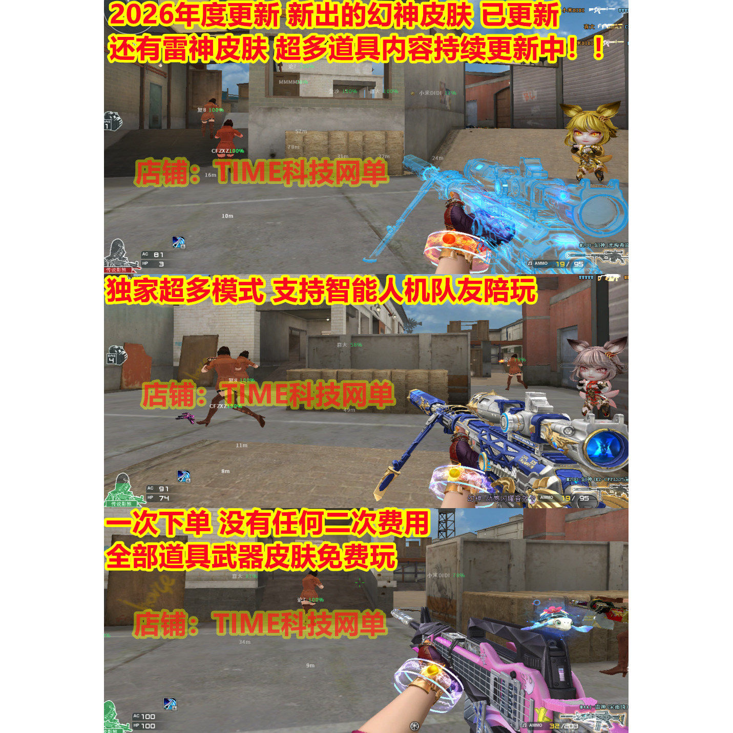 CF单机版2025上线，离线生化模式PC游戏怎么玩？值得下载吗？_cdkey_淘宝游戏网