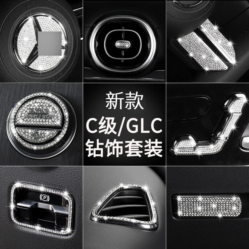 🌟 Recommended diamond stickers for mercedes-benz c-class glc luxury ...
