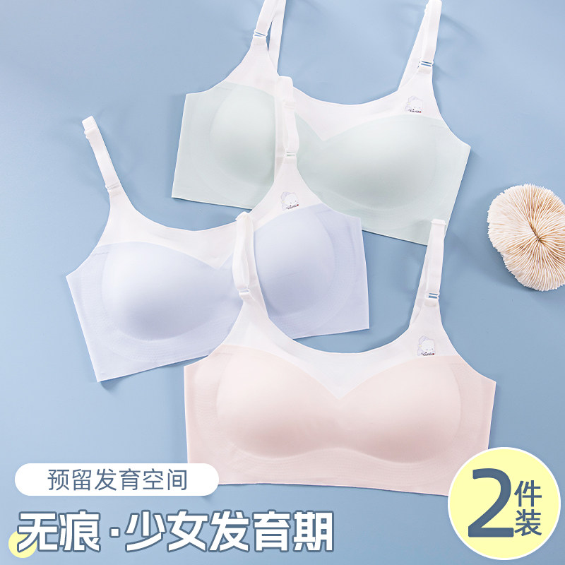 Girl's bra & underwear recommendation: seamless bra for middle school ...