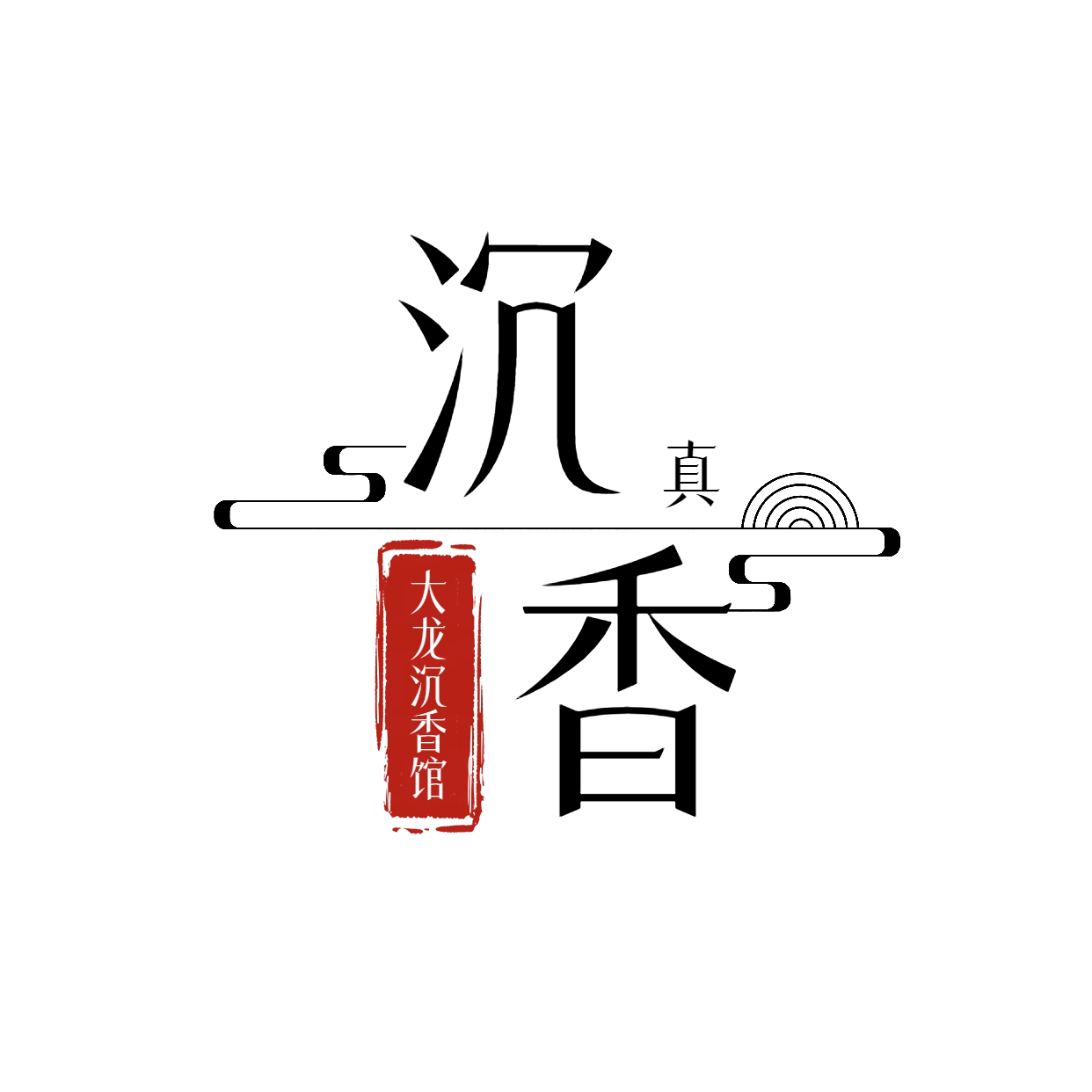 大龙沉香馆源头厂家