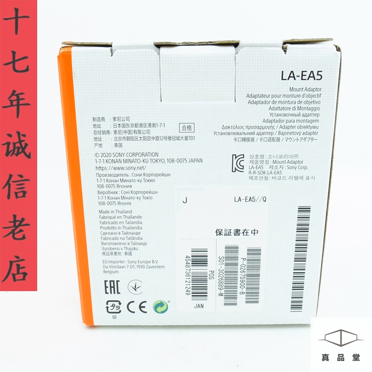 索尼LA-EA5转接环，让旧镜头焕发新生的秘密武器？-转接环-淘宝好物网