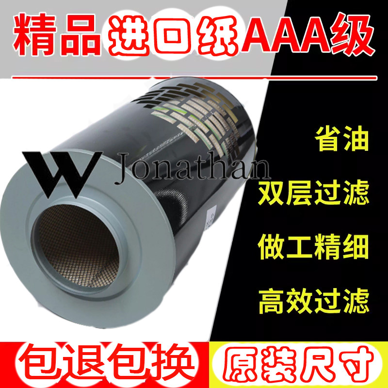 康明斯发电机滤芯大揭秘：AH1135 & AH1183，你的动力守护神！-过滤器-淘宝百科网