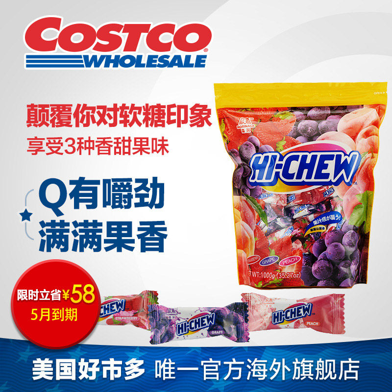 [USD 37.81] HI-CHEW Morinaga Hi-CHEW Fudge Mixed Fruit Flavor 1000g ...