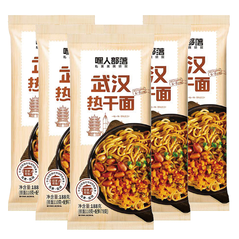 武汉热干面正宗188g*5袋 - 惠券直播 - 一起惠返利网_178hui.com