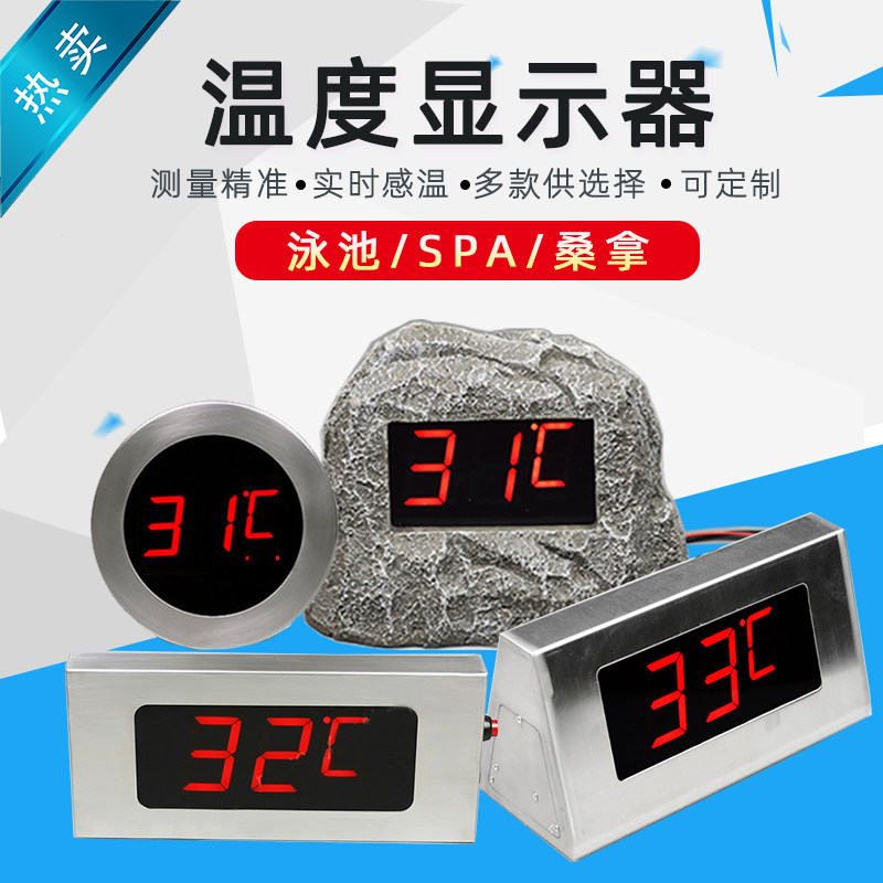 Recommended swimming pool thermometer｜waterproof stainless steel ...