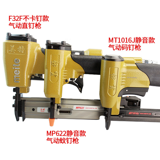 미국 특수 F32F 공압 못총 30 스테이플 못 손톱 총 나무 장식 도구 손톱 못 총 :: 하오툴즈