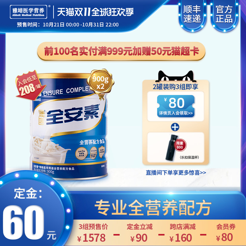 O1CN01B3IzaK2BXtNrkaPWB_!!0-item_pic.jpg (800×800)-花瓣网