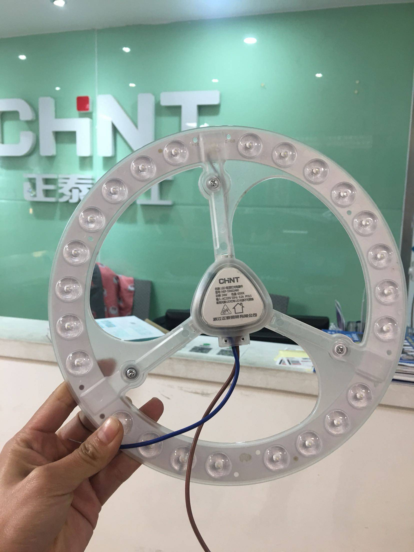 Chint led ceiling light lens module 24w: good-looking + energy-saving ...