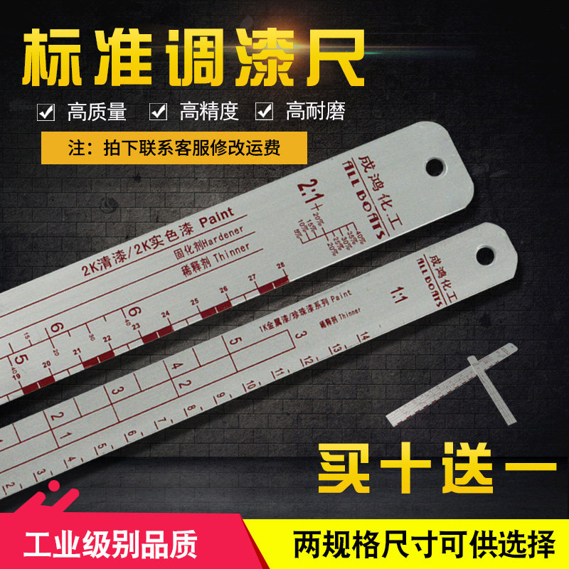 [USD 5.10] Fuel Ruler Automotive Paint Scale Scale Varnish Curing Agent ...