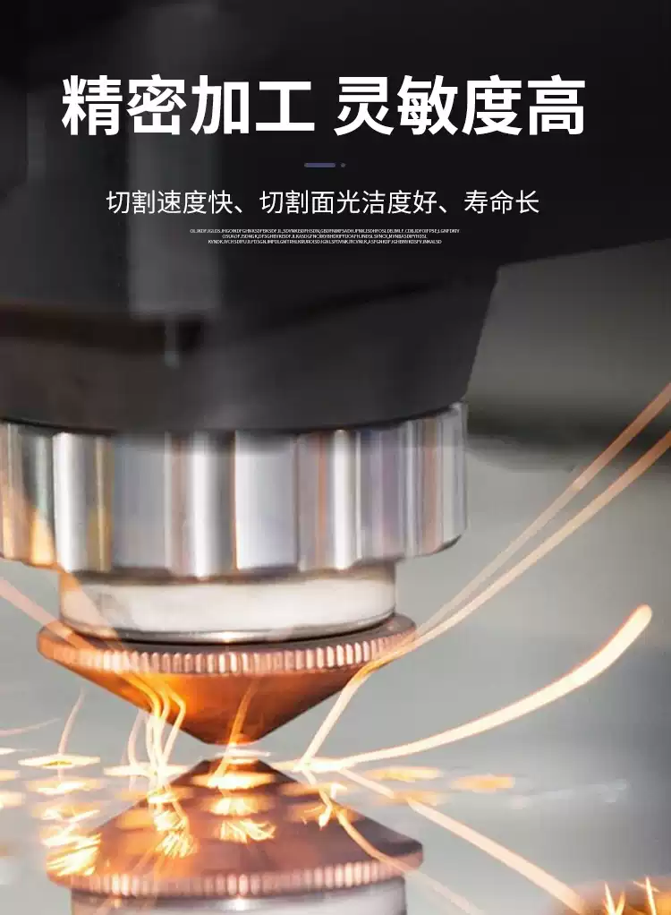 原裝波刺黑金剛陶瓷環BOCI陶瓷體D41柏楚切割頭陶瓷環M11*0.75