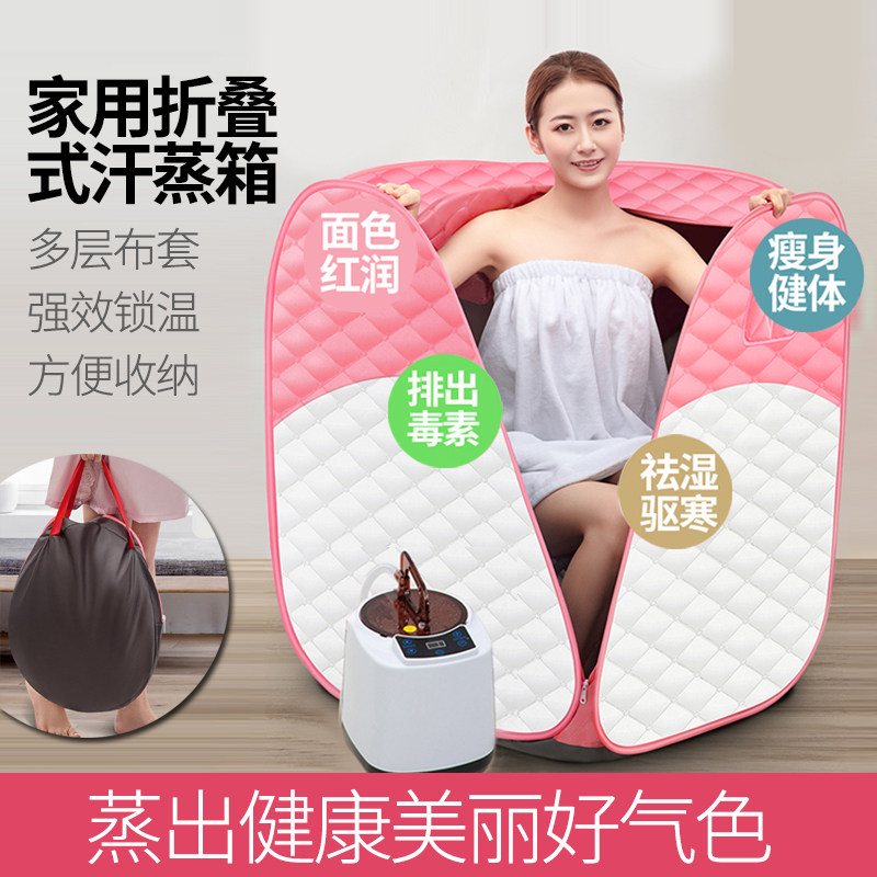 Home sauna box: your postpartum recovery and detox powerhouse – enjoy a ...